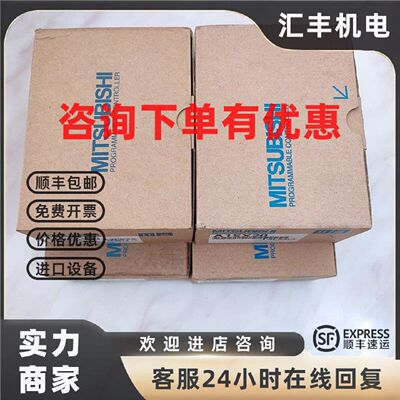 议价三菱A1SJ71PB92D PT32-S3 A4UMCA-8E Q2ASHCPU-S124 A1S48Y18