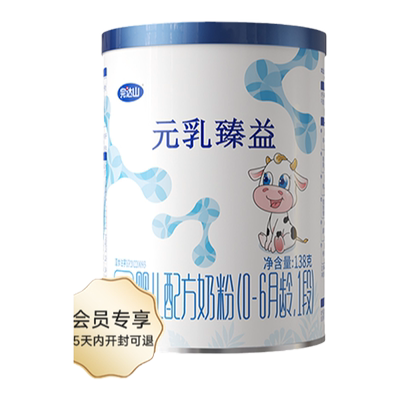 完达山新国标元乳臻益1段138g