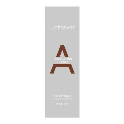 透真【阿里健康自营】LUCENBASE透真淡纹紧致精华液30ml