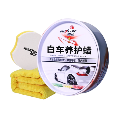 车蜡汽车蜡养护打腊抛珍珠白修复