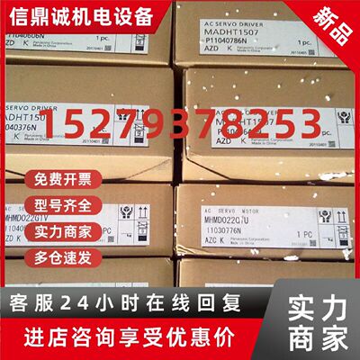 议价MEDKT7364CA1全新松下panasonic驱动器，质保1年，欢迎询价！