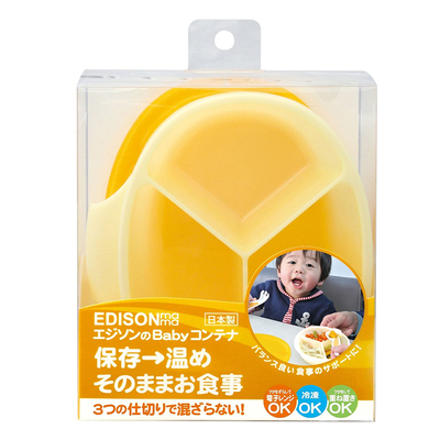 EDISONmama辅食日本便携外出