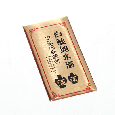 不干胶标签定做水晶滴塑车标logo定制贴纸滴胶标牌印刷透明金属标