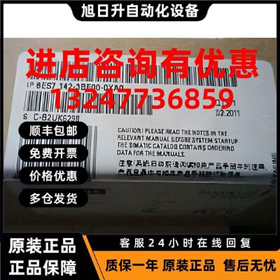 议价6ES7142-3BF00-0XA0西门子DPIO模块6ES71423BF000XA0原装 西