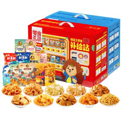 刺猬阿甘零食补给站1139g