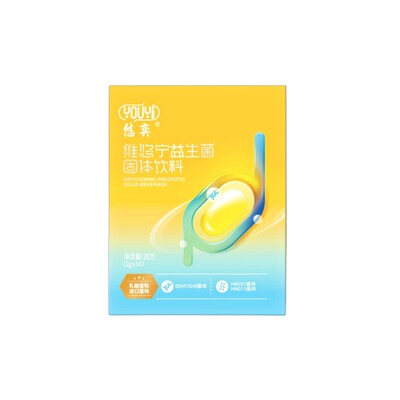 罗伊氏乳杆菌益生菌清除HP