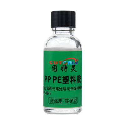 固特灵粘聚丙烯pp板peabspcpvc管