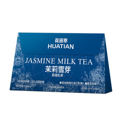 花田萃茉莉雪芽0白砂糖0植脂末