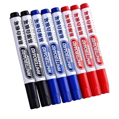 晨光白板笔办公教室儿童通用