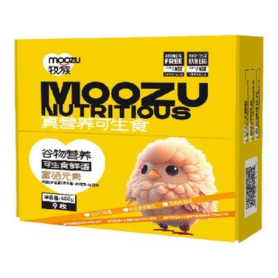 牧族 富硒可生食鸡蛋NSF双认证 无抗生素 无菌沙门氏菌鸡蛋