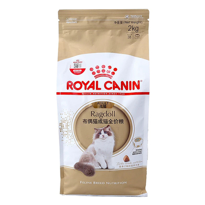 皇家布偶成猫粮靓毛易消化营养粮