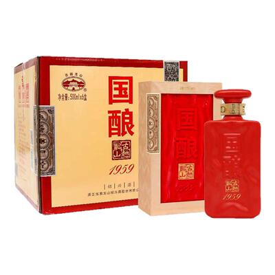 【顺丰】古越龙山国酿1959红玉版500ml*6瓶三十年陈绍兴花雕黄酒