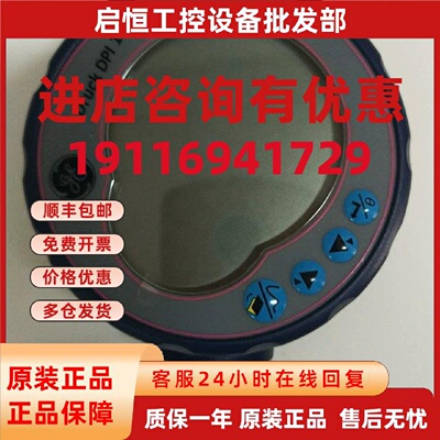 议价全新Druck德鲁克 DPI104(大于70MPA) 数字压力表压力指示仪