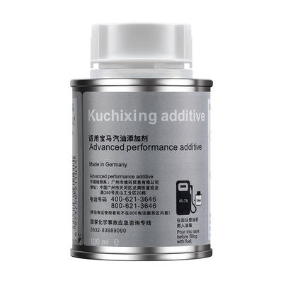 原装正品宝马燃油宝德国品质