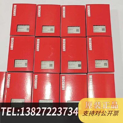 原装正品倍福BECKHOFFEL6731模块原装现货议价
