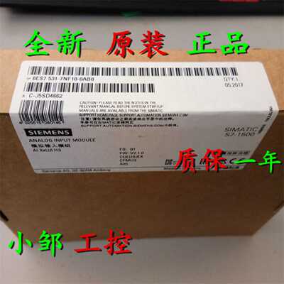 议价6ES7531-7NF10-0AB0 S7-1500模拟输入模块AI 8 6ES75317NF100