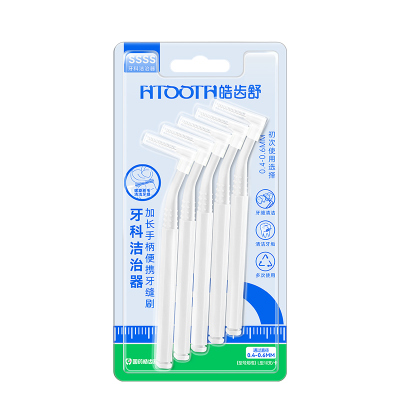 皓齿舒牙周炎牙缝刷牙间隙刷