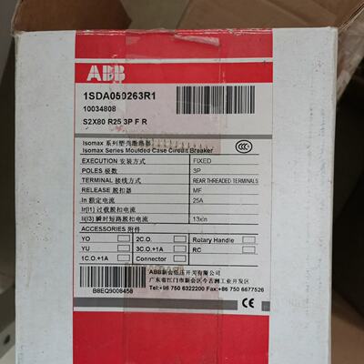 溢价- 塑壳断路器 S2X80 R25 3P  1SDA