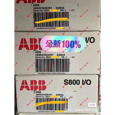 询价-AI880A3BSE039293R1模块可维修