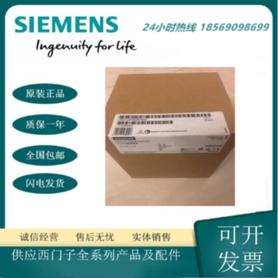 S7-300 6ES7314-6BH04-0AB0 CPU 314C-2 PTPMPI 紧凑型CPU