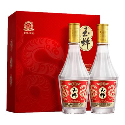 泸州玉蝉蛇年生肖纪念酒收藏送礼