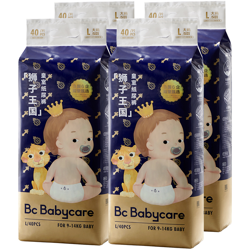 babycare纸尿裤皇室bbc尿不湿超薄透气宝宝纸尿片L*4_虎窝淘