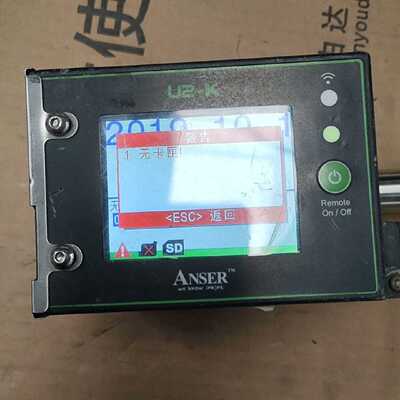 议价ANSER U2K喷码机 型号7004005046 来自台湾