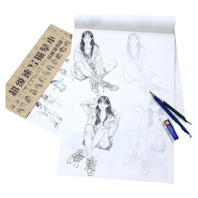 正能文化描摹本速写临摹画册