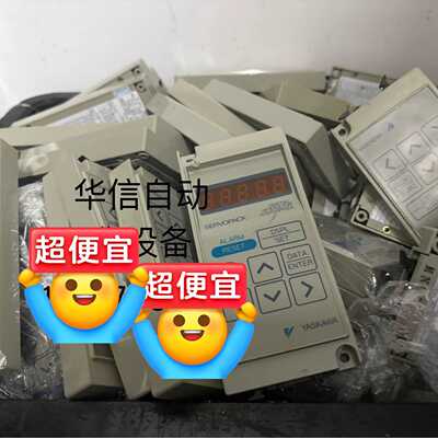 溢价-JUSP-OP02A面板质保三个月
