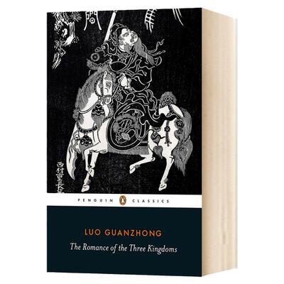 三国演义英文原版小说