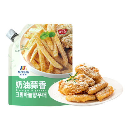 麦基斯薯条韩式炸鸡奶油蒜香撒粉