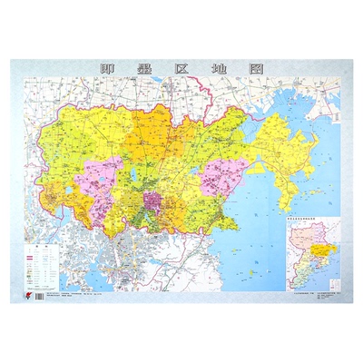 山东省地图出版社旗舰店直营