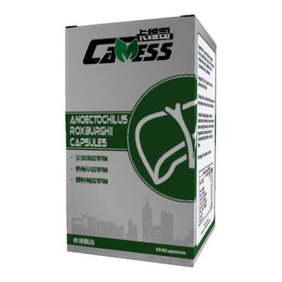 Cawess卡维司护肝片香港原产正品