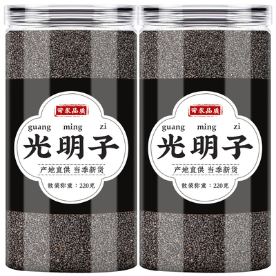 光明子中药材明列子茶罗列子香兰