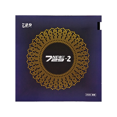 729-2弧圈快攻预制乒乓球胶皮