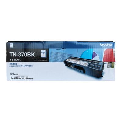 原装兄弟TN-370BK/C/M/Y黑色彩色粉盒墨盒硒鼓适用HL-4150CDN 4570CDW DCP-9055CDN MFC-9465CDN打印机墨粉