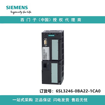 议价6SL3246-0BA22-1CA0西门子控制单元 CU250S-2 CAN 集成 Canop