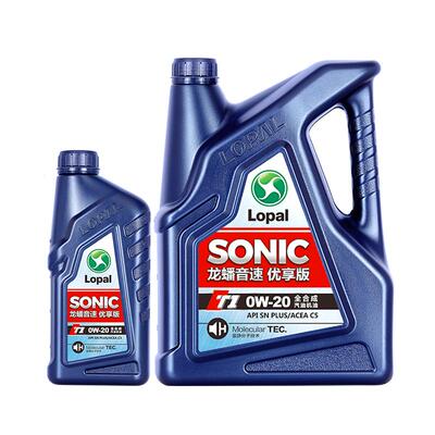 龙蟠全合成机油5L0W-20SNPLUS