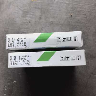 议价德克威尔DECOWELL WELLLINKIO 终端模块EX