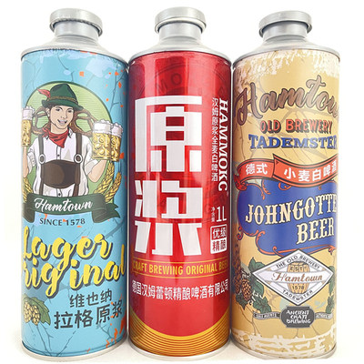 无糖无添加零脂低卡高度精酿啤酒