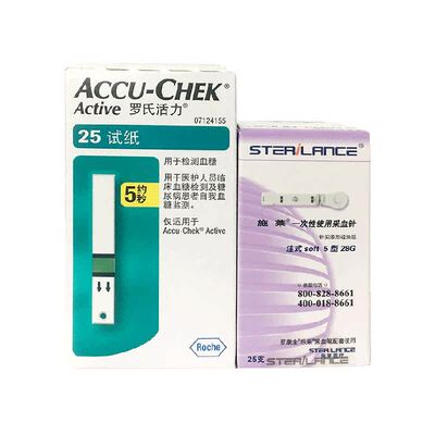 罗氏家用德国进口血糖试纸