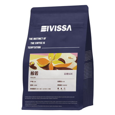EIVISSA云南小粒意式浓缩咖啡豆