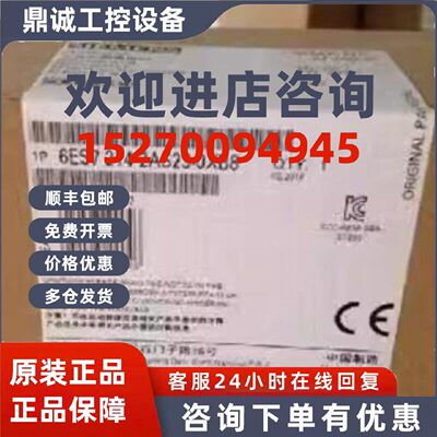 议价西门子6ES7214-2AS23-0XB8原装CPU224XPsi6ES72142AS230XB8议