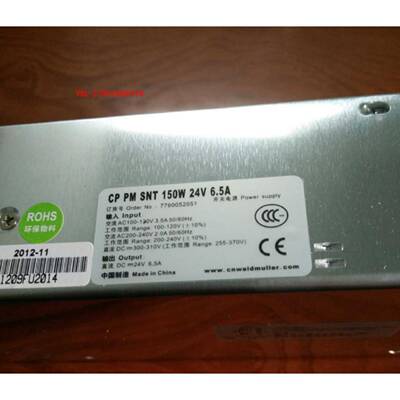 议价CP PM SNT 150W 24V 6.5A 原装正品 魏德米勒开关电源 776005