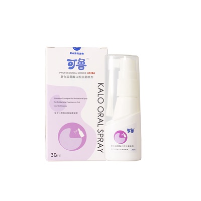 【底价限时冲量】可鲁口腔喷剂猫