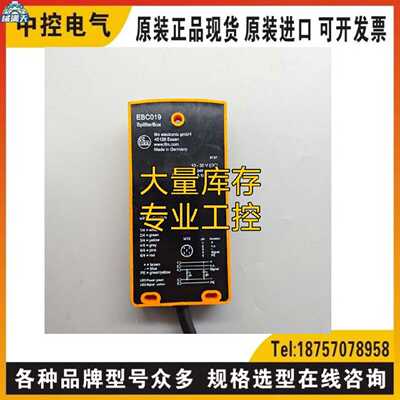 议价EBC019 O5D102 O5P500 XPSAV11113P询价UT6-TMC M 1A 0916604