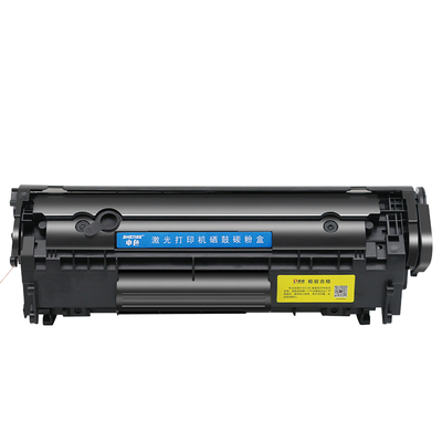 申色佳能LBP2900超清硒鼓