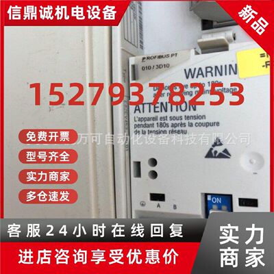 议价供应全新原装 E82EV453K4B201 伦茨LENZE变频器质量保证现货