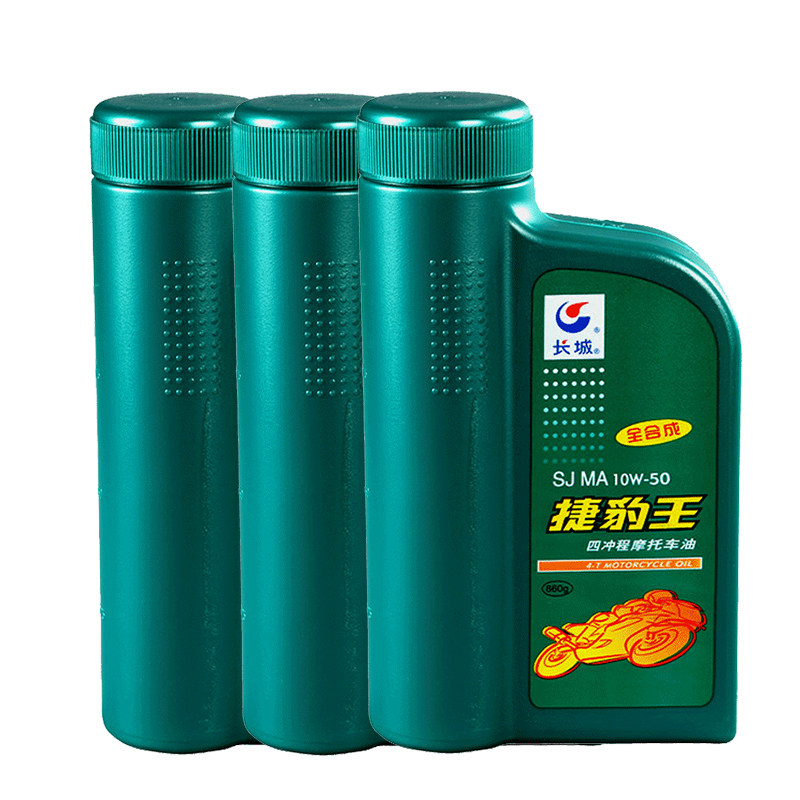 长城捷豹王SJ10W50四冲程全合成摩托车机油踏板通用3L_虎窝淘