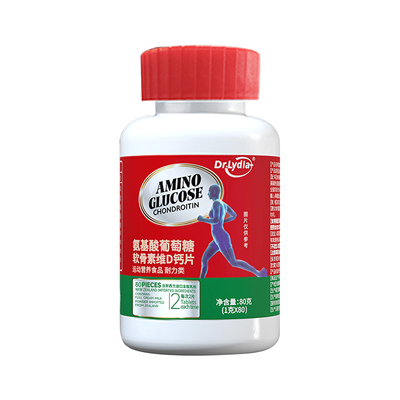 氨糖酸软骨素维D钙官方旗舰店